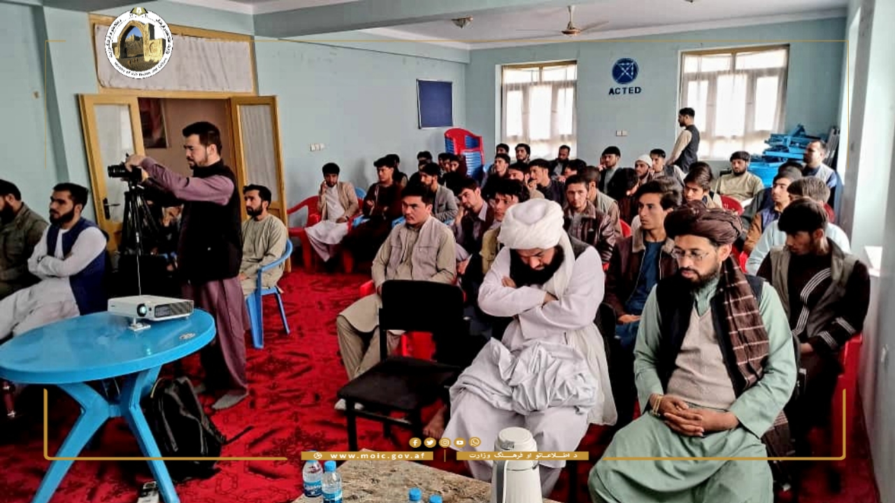 An Educational Course was opened in Faryab for the Development and ...