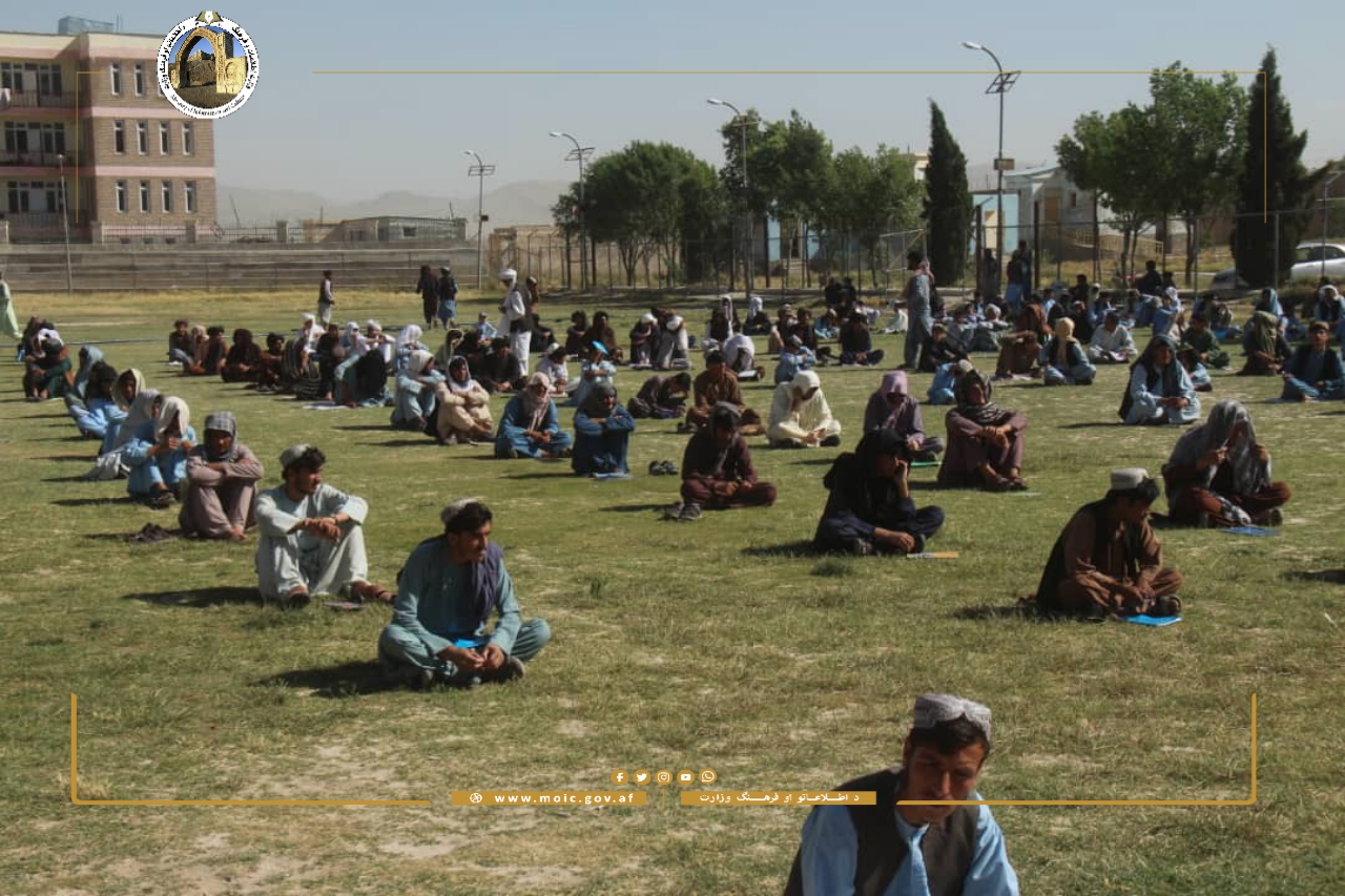 The Emirate Identification Book Competition test was held in Zabul ...