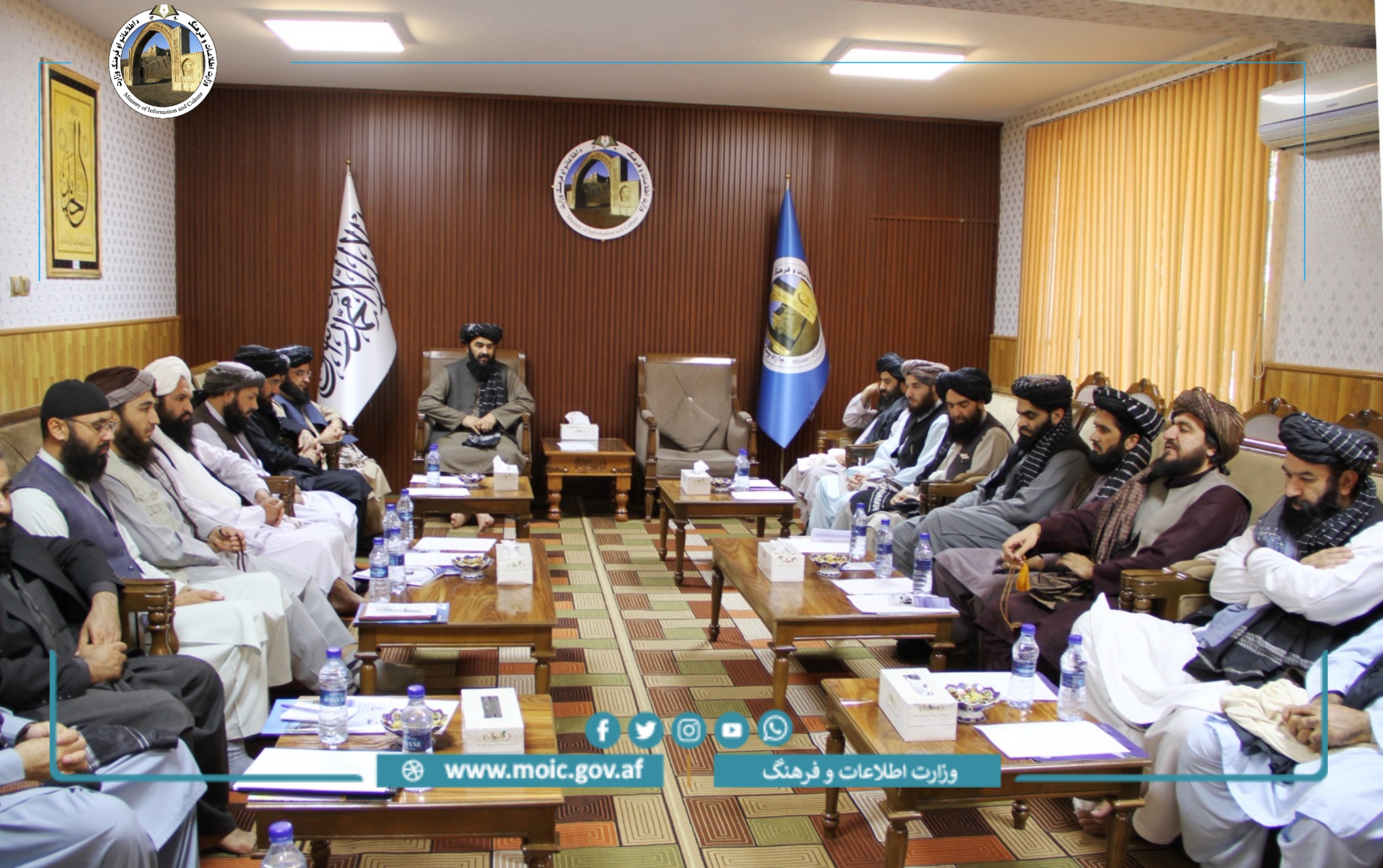 An administrative meeting was held at the Ministry of Information and ...