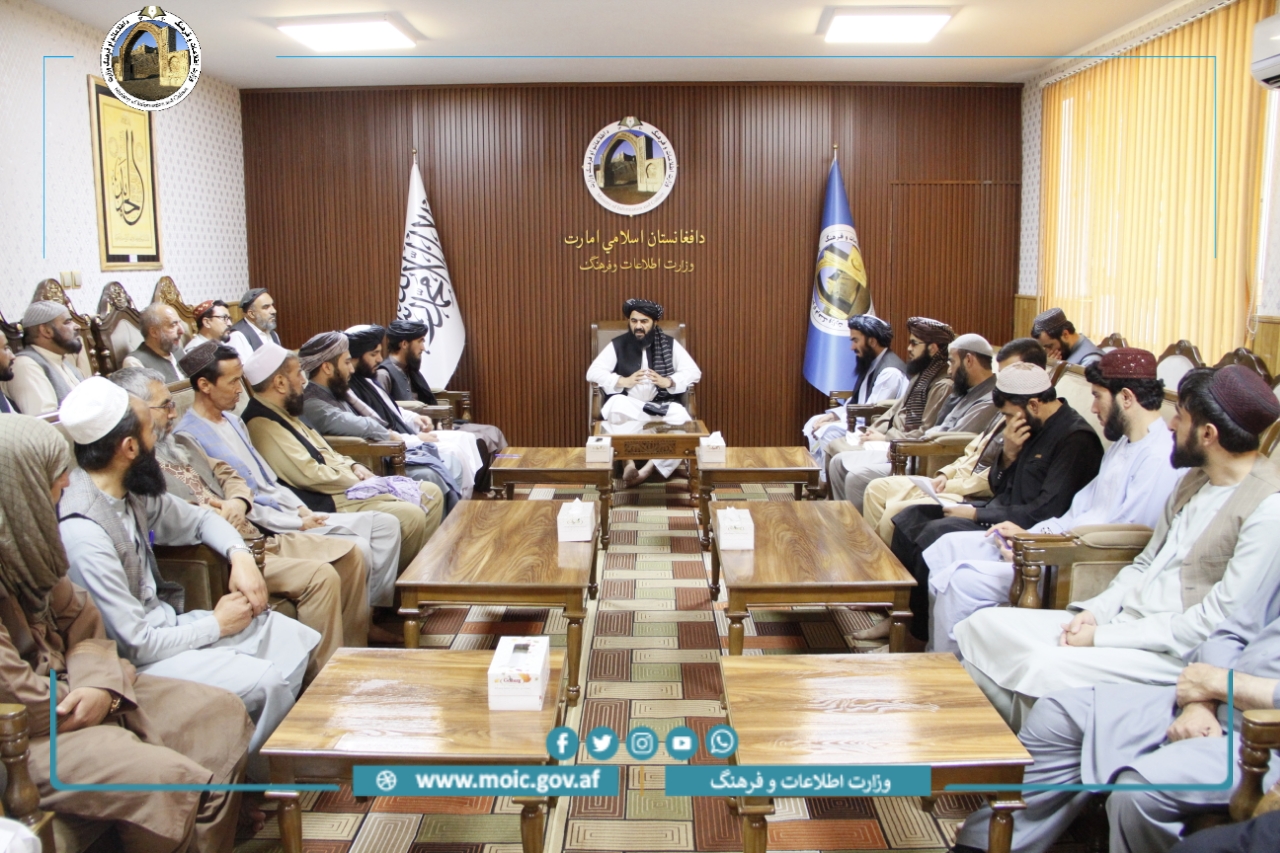 Ministry of Information and Culture Concludes Executive Leadership ...